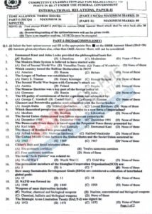 CSS 2025 International Relations Question Paper – cspsacademy.com